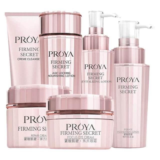 New Year's gift Proya Firming Muscle Moisturizing Emulsion Set Anti ...