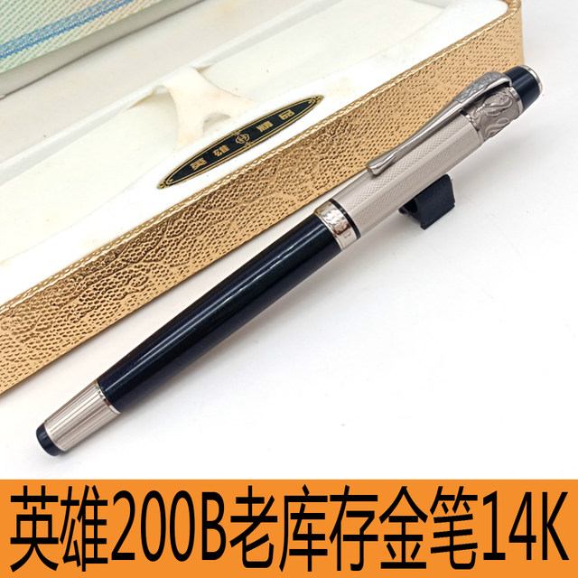 Genuine Hero 200B Chameleon Pen Holder Gold Pen 14K Old Fountain Pen ...