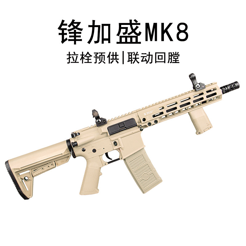 Fengjian Sheng MK8 Lian Electric toy Gun M4 Safe Soft Bomb Simulation ...