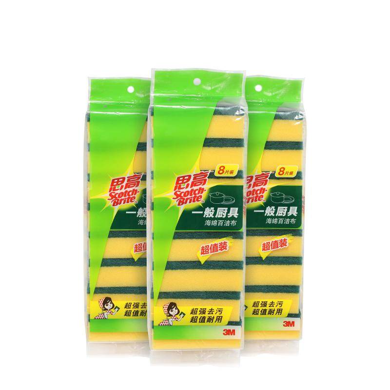 3M Scotch Scouring Pad, Dishwashing Cloth, Dishwashing Sponge, Pot ...