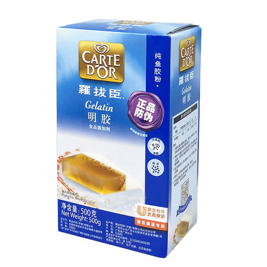 Robertson Pure Fish Gelatin Powder 500g - Edible Jelly Pudding Powder