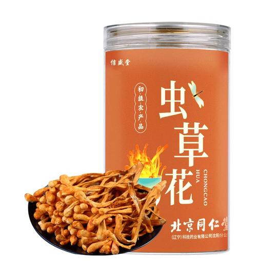 Flor de Cordyceps Xin Sheng Tang 100g - Ingrediente para Sopa de Boletus