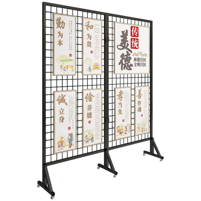 Folding grid display File Painting Show Studios Kindergarten Works ...