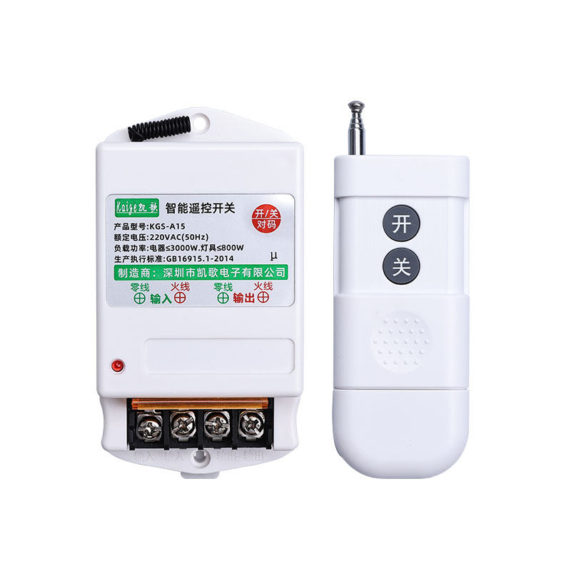 Rail Wireless Remote Control Switch | Water Pump Remote Control | High ...