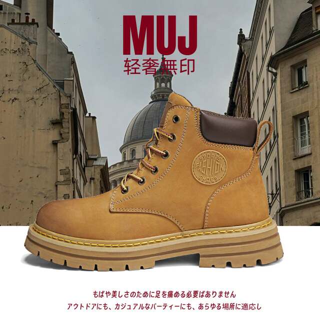 MUJl light luxury unprinted large size men's shoes autumn and winter ...