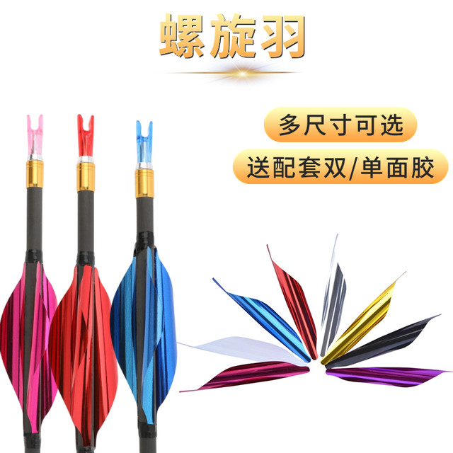 Spiral fletching competitive recurve bow compound bow competitive ...