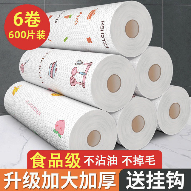 Lazy cloth wet and wet, water -washed food grade, non -dipped oil ...