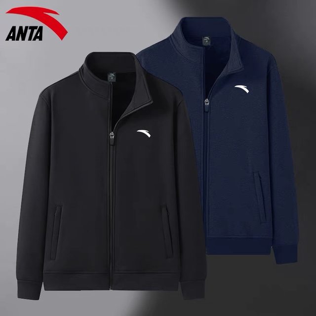 ANTA Jacket Men's Autumn and Winter Men's Stand Collar Cardigan ...