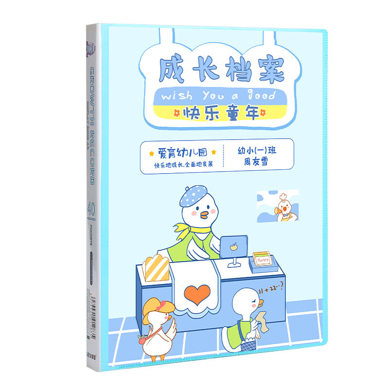 Senmu Child Development File - Kindergarten Growth Record Book - A4 ...