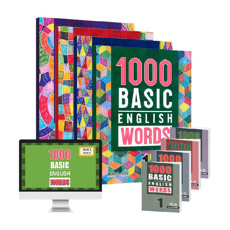 1000 Basic English Words: Primary School Vocabulary Textbook