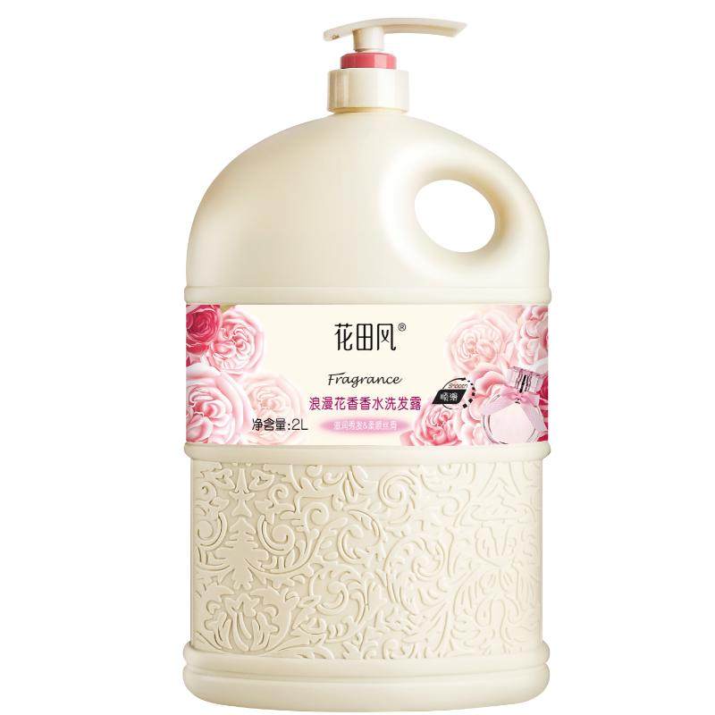 Perfume & Shampoo Set - 2L Moisturizing Shampoo with Long-Lasting Fragrance