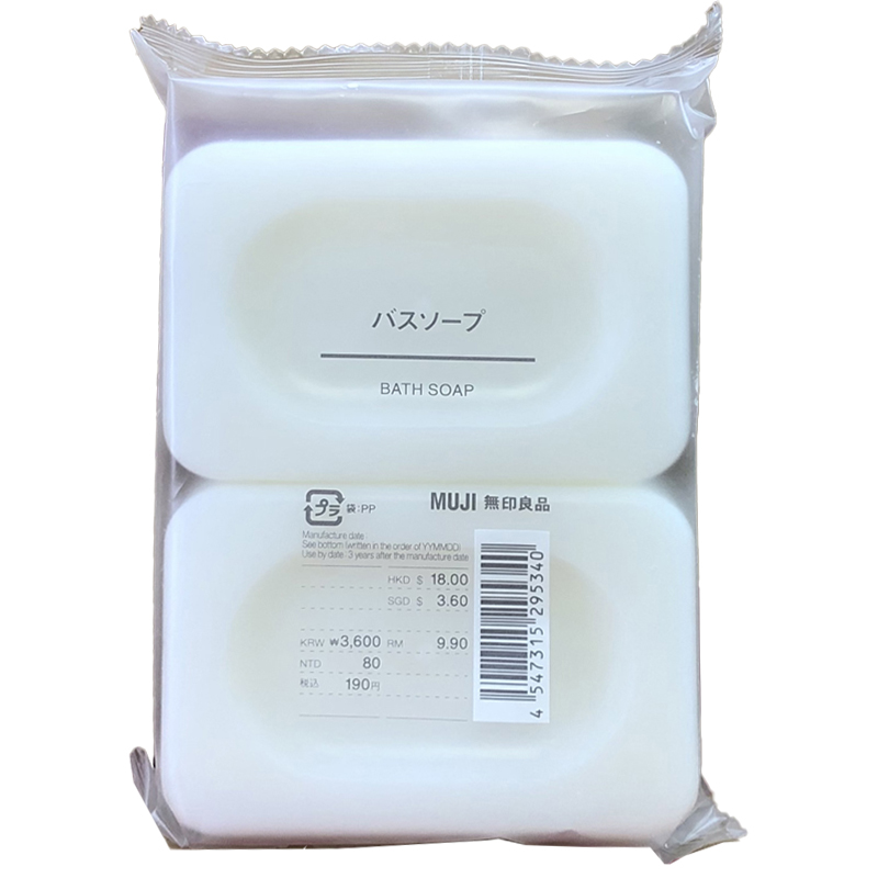 Muji Fragrance Soap 130g x 2 - Gentle, Pigment-Free for Sensitive Skin