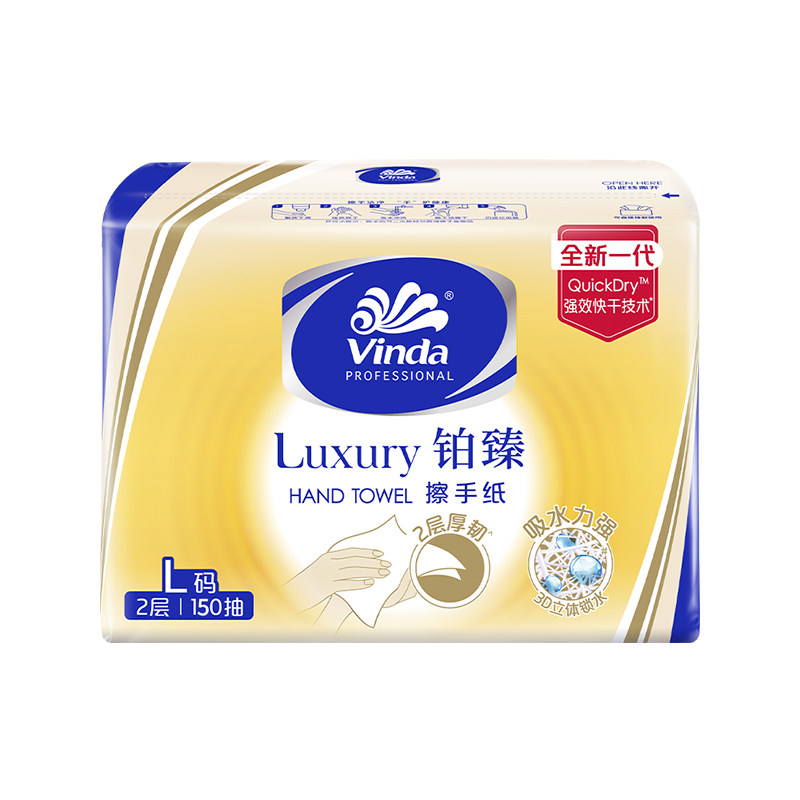 Vinda Platinum Hand Towels - 2-Ply, 150 Draws (20 Packs)