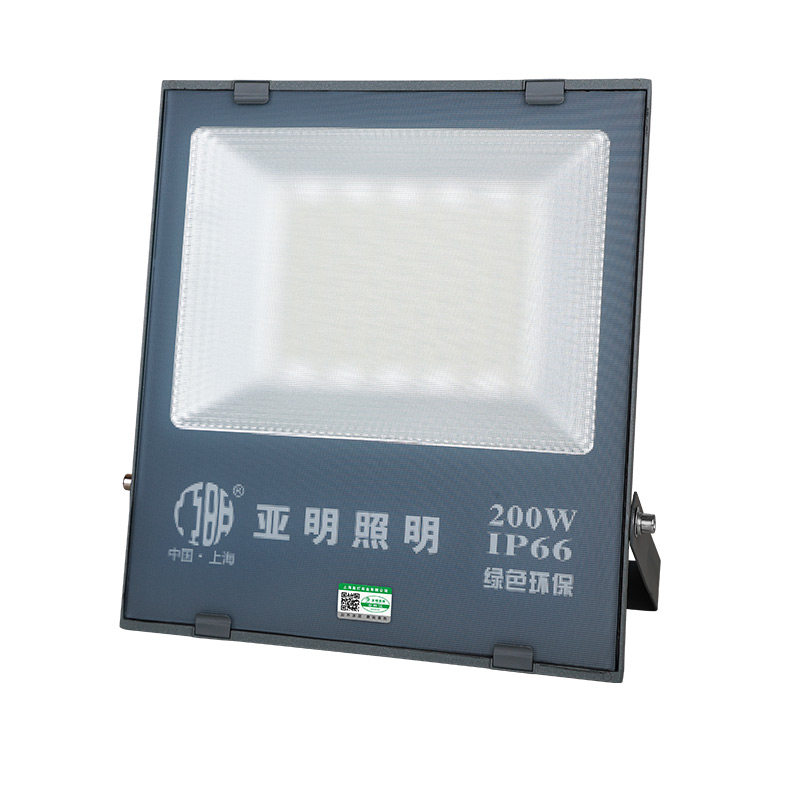 Yaming 300W LED Flood Light Outdoor - Ym-fx-7070