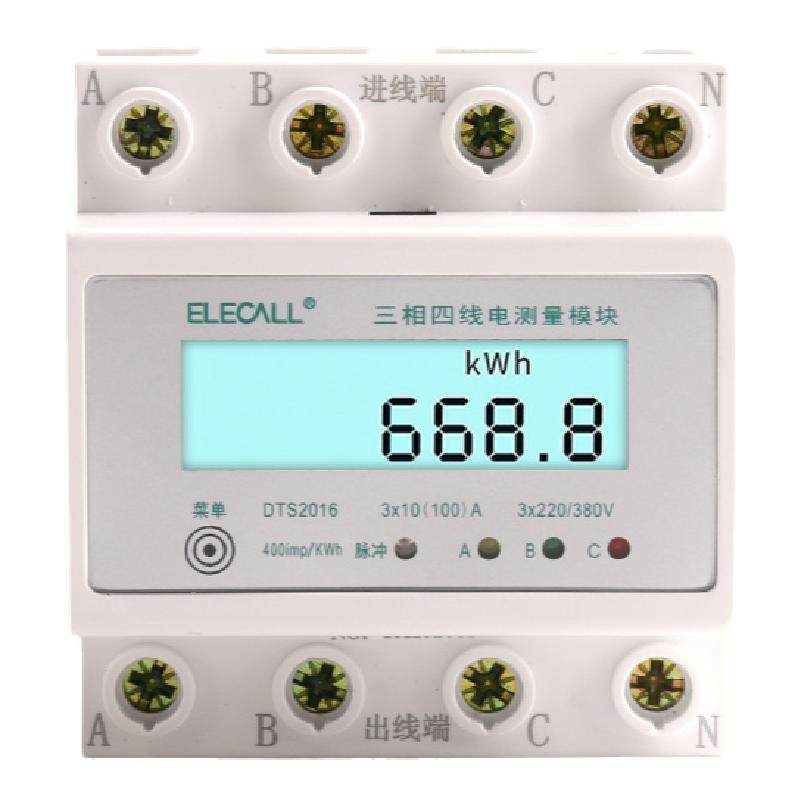 Elecall DTS2016 Three-Phase 100A Digital Power Meter - 380V Active ...