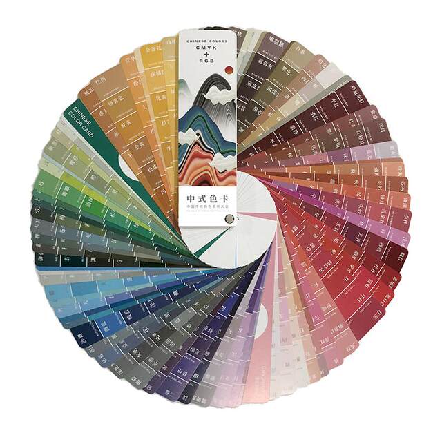 2024 Chinese Traditional Color Card International Standard Universal ...