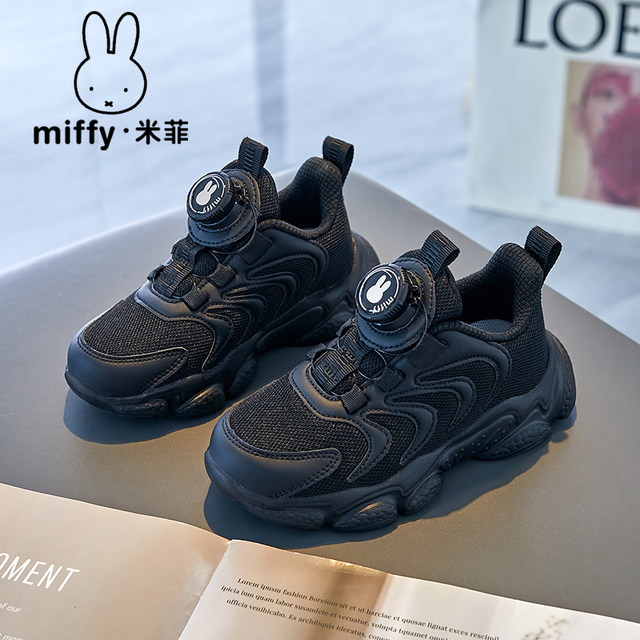 Miffy children's shoes girls' shoes 2024 autumn and winter new black ...