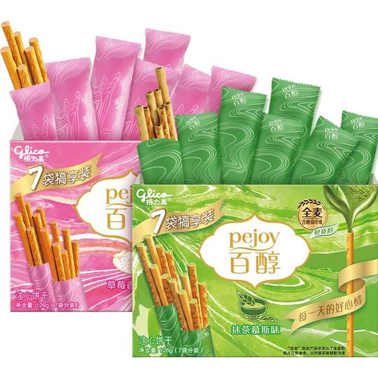 Paquete cp de recompensa de alcohol 100 de glico biscuits 126 g*2 - paquete combinado económico