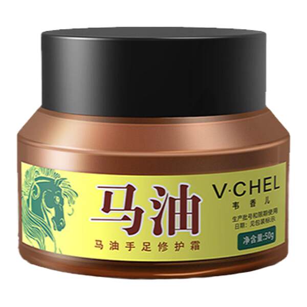 Horse oil ointment dry cracked hands and feet exfoliating heel anti ...