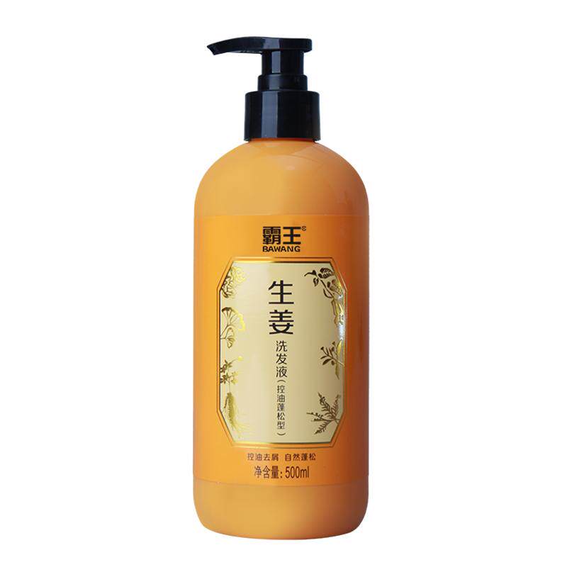 Champú Overlord Bawang Ginger - Control de Grasa, Cabello Suave y Fuerte