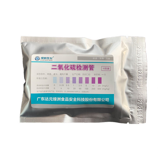 Sulfur Dioxide Detection Reagent - Test Kit for Various Medicinal Materials