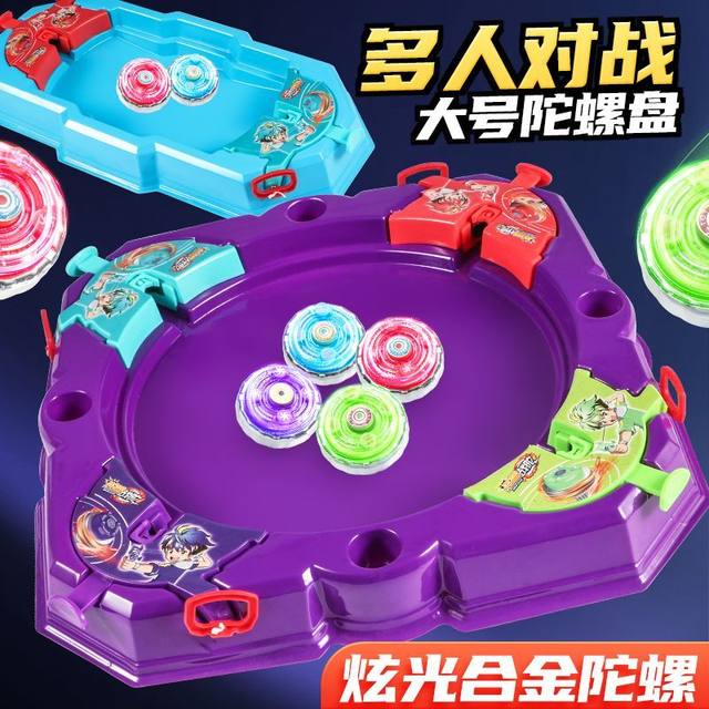 New alloy luminous top set children's rotating large battle disk boy ...