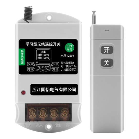 Intelligent Remote Control Switch for Long-Distance Operation of Water ...