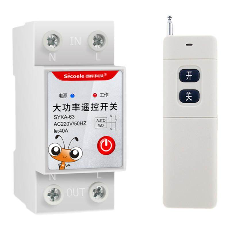 Xiku Water Pump Remote Control Switch 220V High Power Intelligent ...