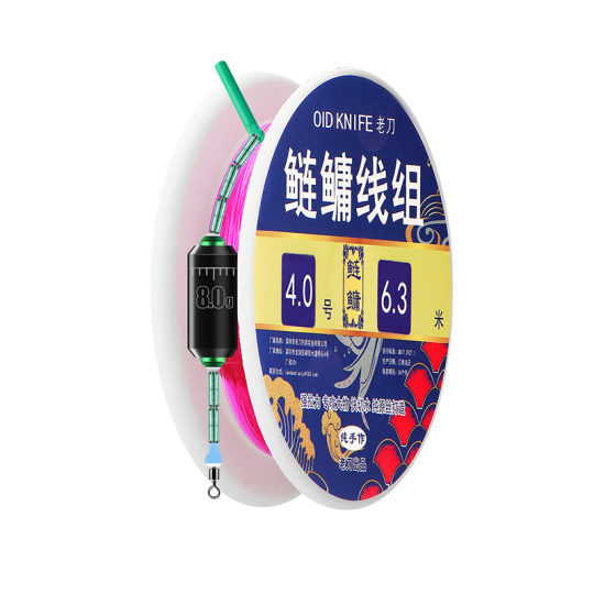 Floating Fishing Line Group for Large Silver Carp and Bighead Carp