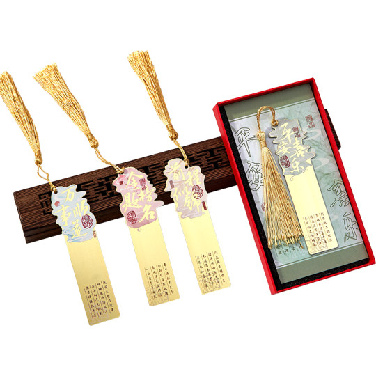 Classical Chinese Style Bookmarks - Customized Metal Tassel - Student ...