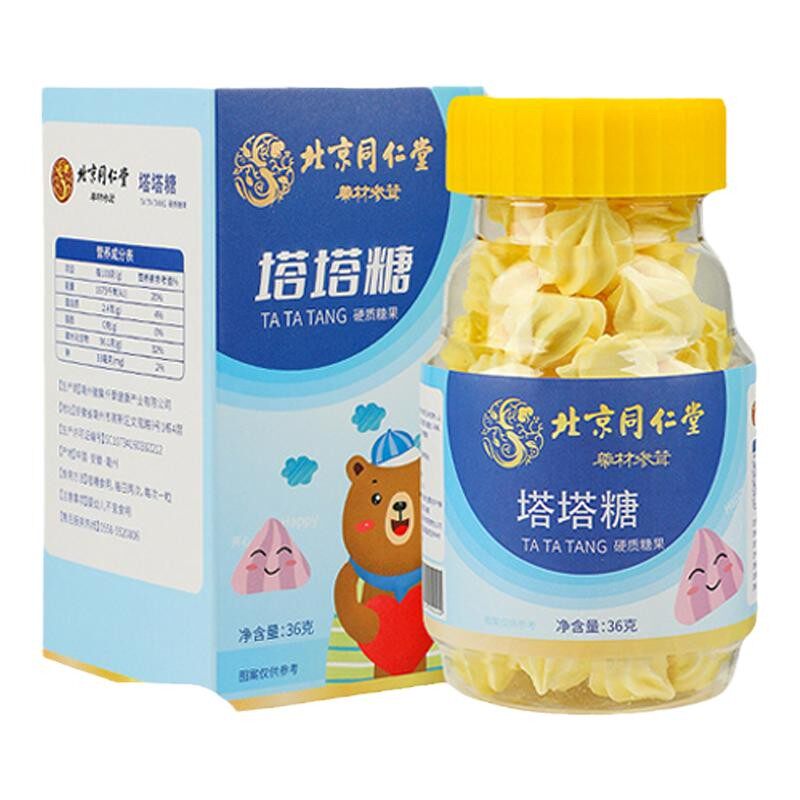 Beijing Tongrentang Tata Sugar Official Flagship Store Genuine Baby ...
