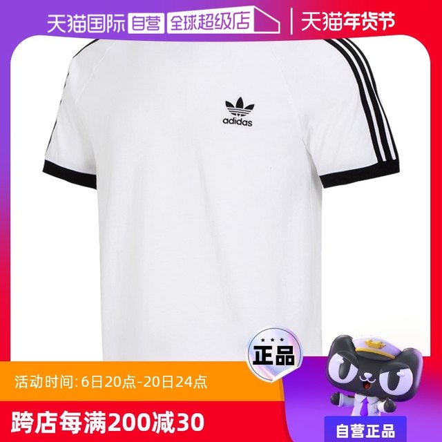 Adidas Adidas Three -leaf Men's New Sportswear Short Sleeve Casual T ...