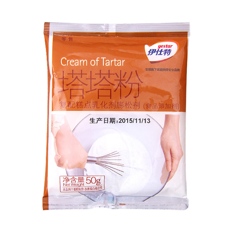 Angel Diamond Tower Powder Protein Stabilizer Baking Ingredients Set ...