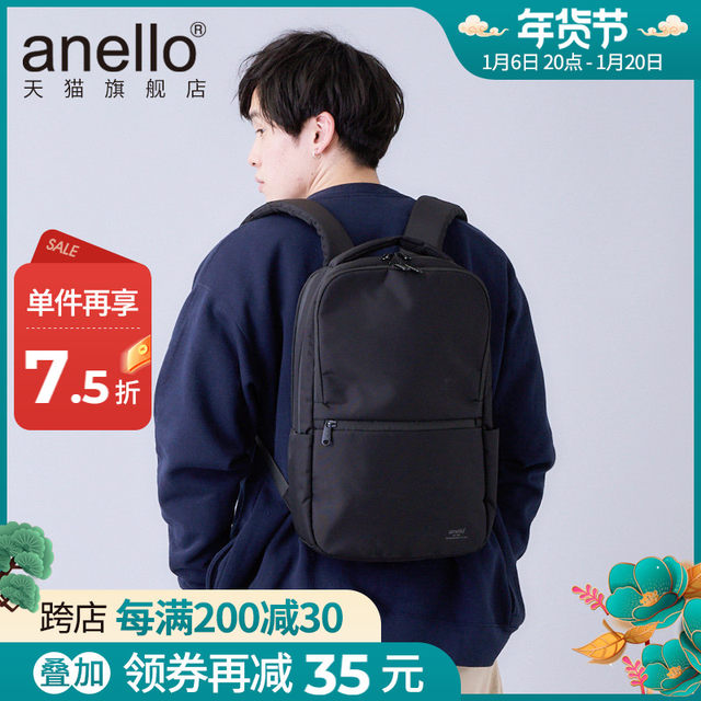 ANELLO flagship store Nile square anti -splash -proof business ...