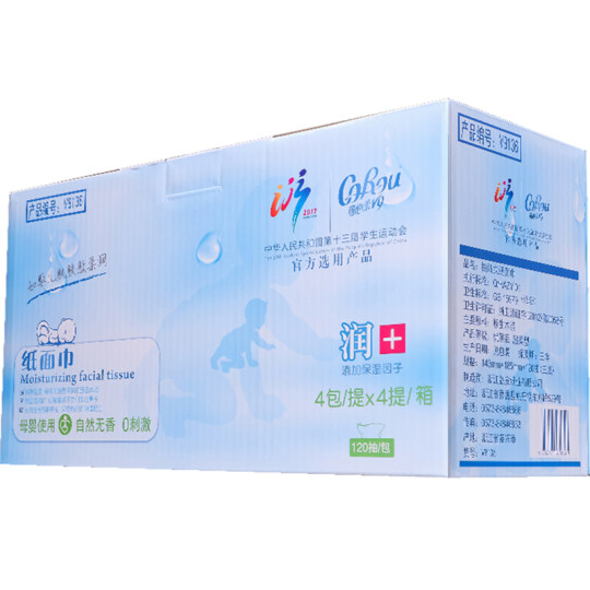 Kexinrou Baby Tissue - Super Soft Moisturizing Facial Tissue, Full Box ...