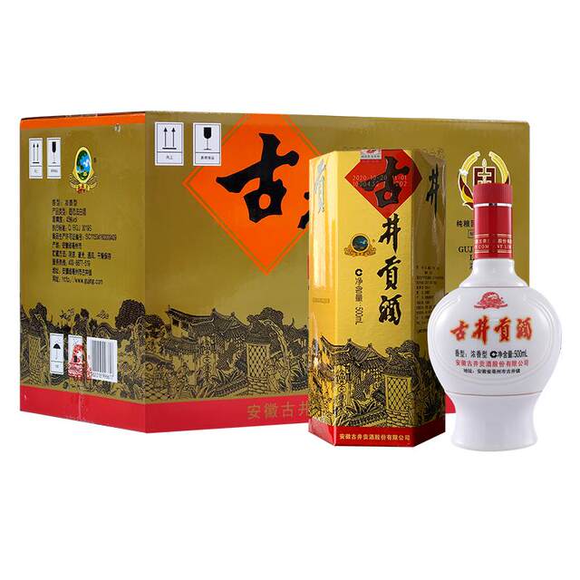 Gujing Gongjiu Blogi Gonggong Fragrant Fragrance Bai Wine 45 degrees 500ml6 bottle full box pure ...