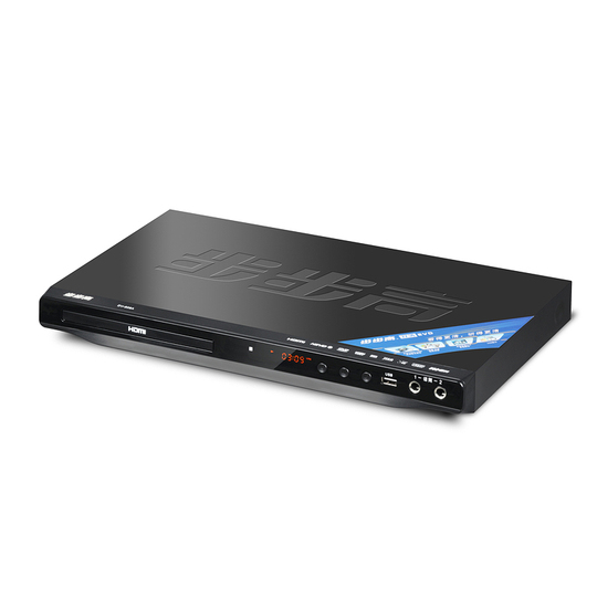 Bbk DVD Player DTS HD Multi-Format Bluetooth MP4 Player