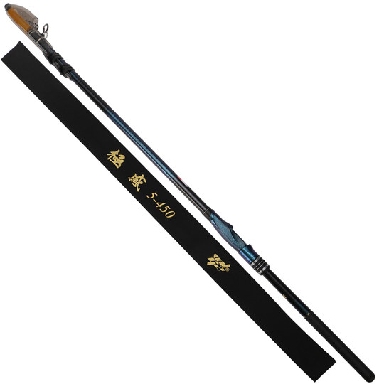 Rocky Fishing Rod Set - Carbon Ultra-Light Long-Distance Cast Rod with ...