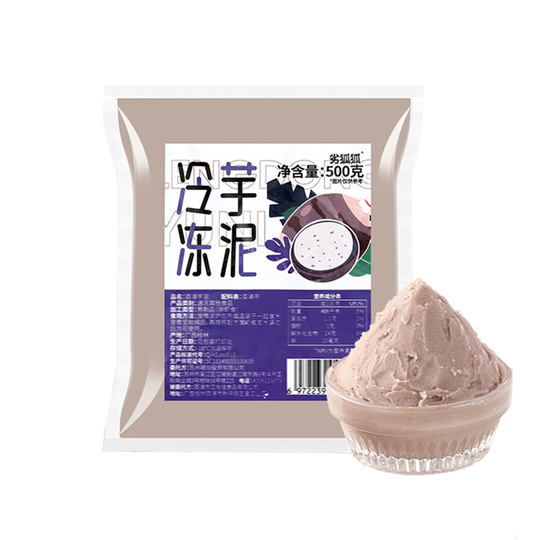 Purée de Taro Congelée Bad Fox 500g - Purée Authentique de Taro Lipu