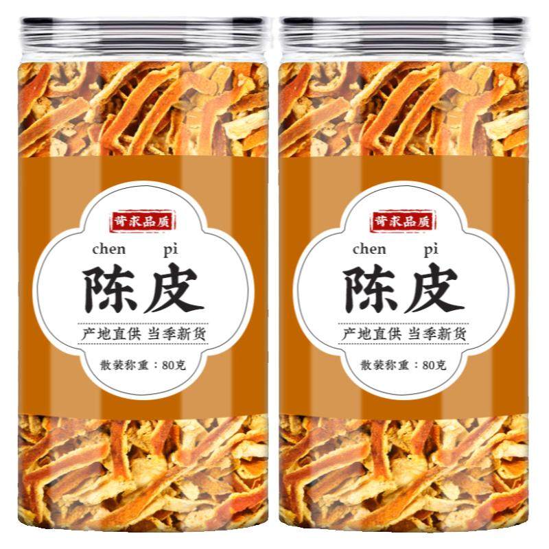 Huai Jing Tang Getrocknete Mandarinen Schale - 40g