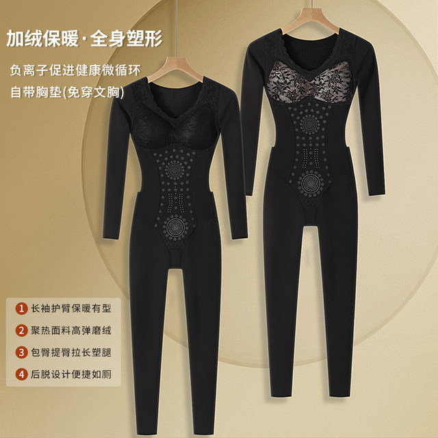 Long -sleeved long -sleeved body jackets harvest the abdominal beam of ...