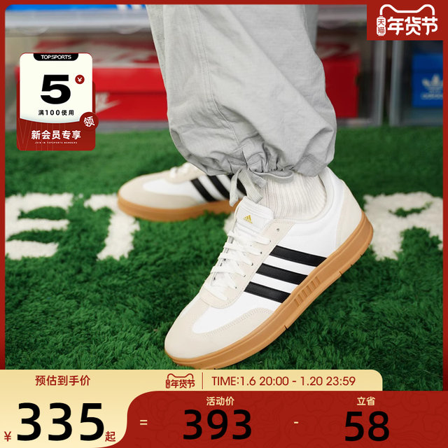 Adidas Adidas men and women Gradas retro versatile casual sheet shoes ...