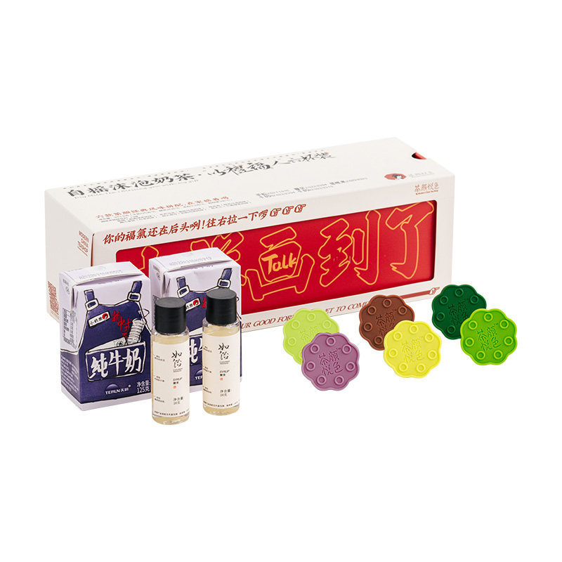 Tea Color Gift Box Set - Self-Shaking Bubble Milk Tea, Cold Brew Tea ...