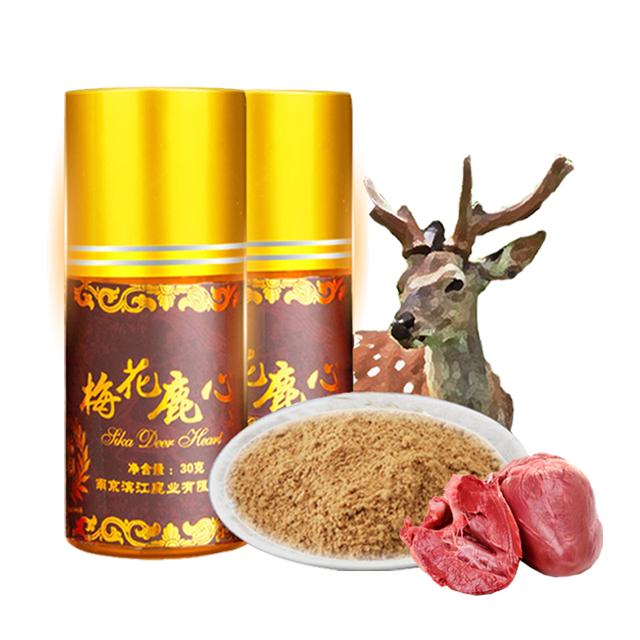 Yilu Jilin Sika Deer Heart Powder Fresh Deer Heart Powder Deer Heart ...