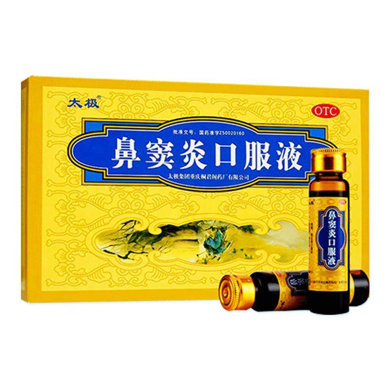 Tai Chi Sinusitis Oral Liquid - 6 Vials x 10ml