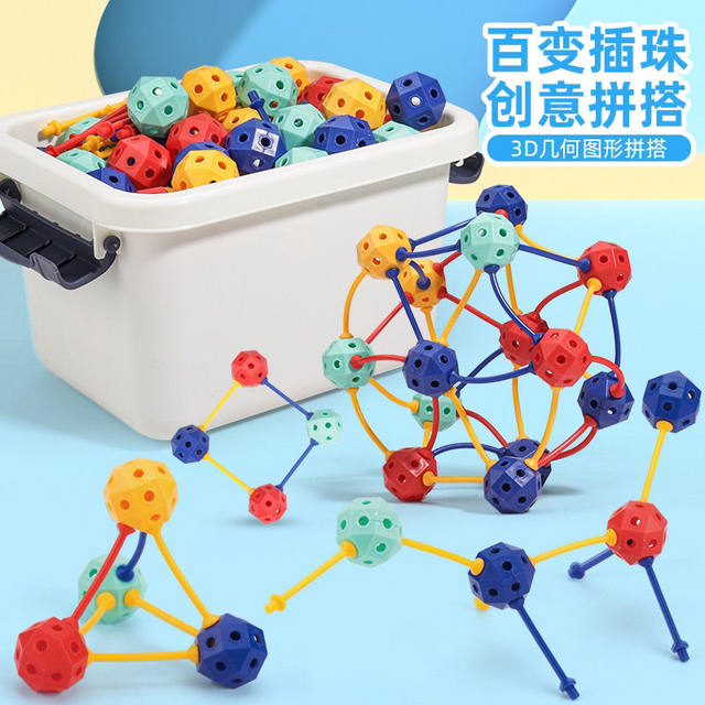 Children's puzzle 3D variable beads geometric three -dimensional ...