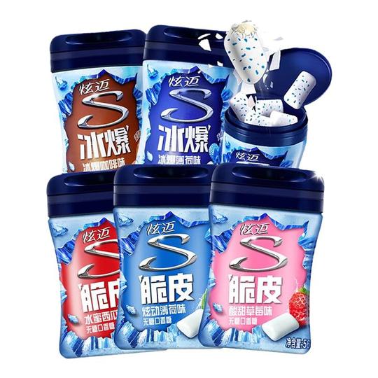 Stride Xuanmai Sugar-Free Chewing Gum - Coffee & Mint Flavor - 56g x 6 ...