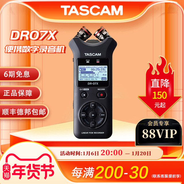 TASCAM recording pen DR07X DR-07X recorder Inner recording interview ...