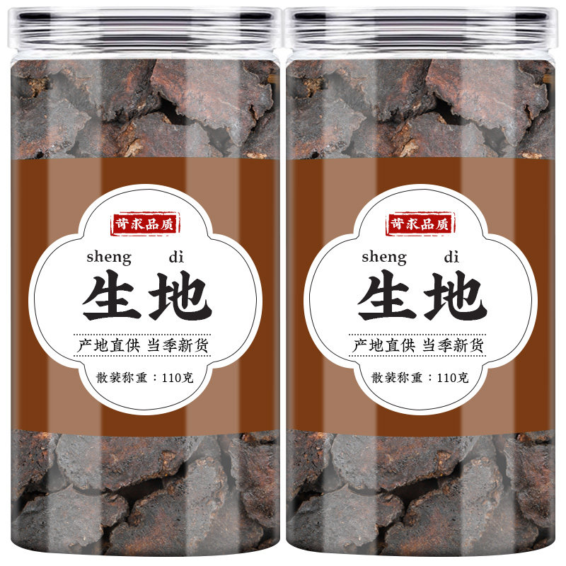 Huai Jing Tang Rehmannia - Authentische chinesische Heilpflanze ...