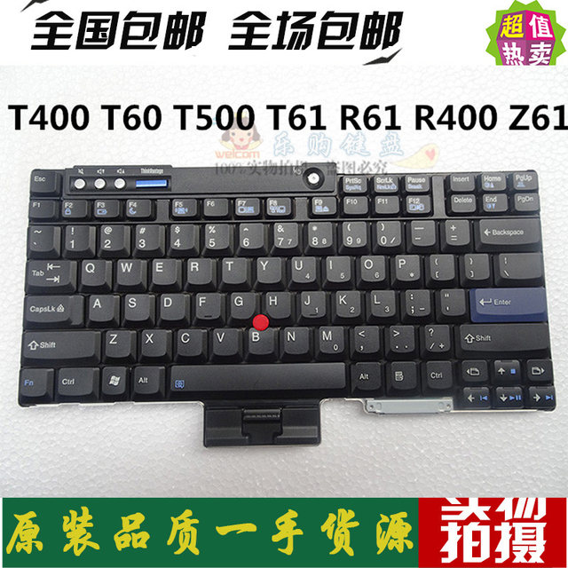Applicable IBM Lenovo ThinkPad T60 X60 T400 R400 SL410 SL400 notebook ...